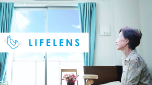 【補助金でお得に導入！】見守りセンサー・カメラのおすすめ5選、価格相場や制度について解説！ | 介護のコミミ